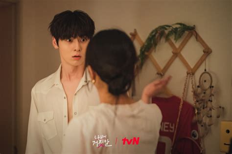 Kim So Hyun And Hwang Minhyun Enjoy An Adorable Date In My Lovely Liar