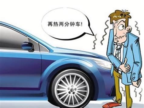 汽车冬天空调怎样开 有驾