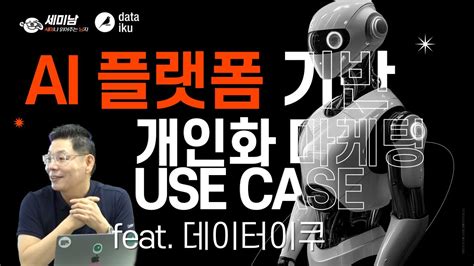 토크아이티 B2b It 테크 전문채널