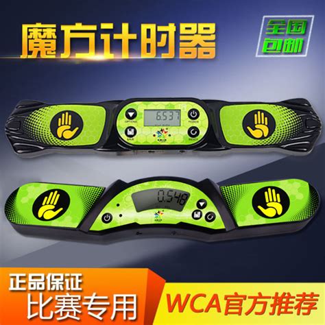Yuxin Qiyi Rubik S Cube Two Hand Timer Stopwatch Competitive Stacking Cups Game Specific Babe