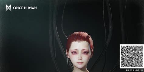 RE 心得捏臉分享 Once Human 哈啦板 巴哈姆特