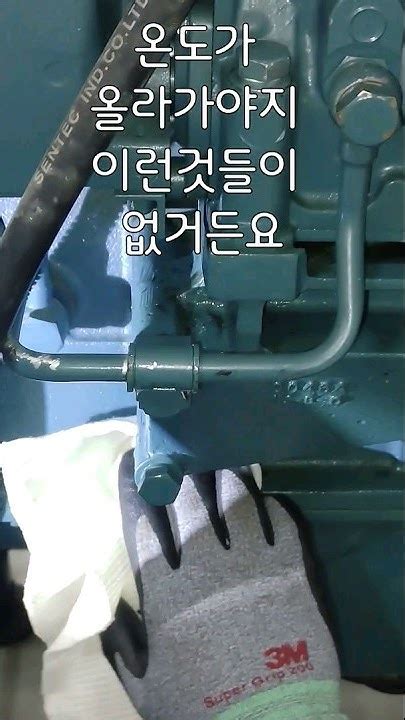 Shorts 전기안전관리자 일상점검 발전기 점검방법 무부하운전 불완전연소 엔진오일 Youtube