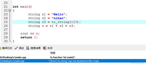 关于devc用不了tostring函数的解决办法ctostring用不了怎么办 Csdn博客