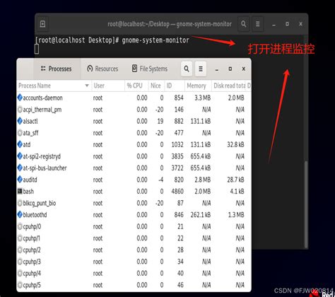 【linux】系统进程管理 csdn博客