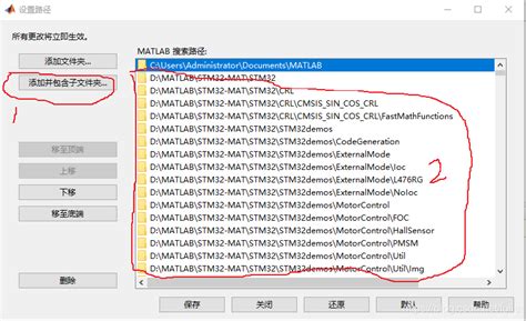 利用matlab Simulink 环境完成 Stm32 开发基于simulink开发stm32 Csdn博客
