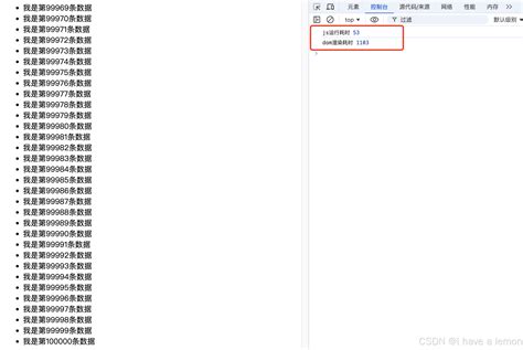 一次渲染十万条数据：前端技术优化（上）前端10万条数据渲染页面怎么处理 Csdn博客