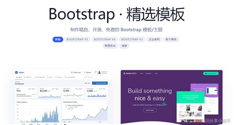 网页设计升阶秘籍：用bootstrap打造响应式网站！bootstrap网页设计 Csdn博客