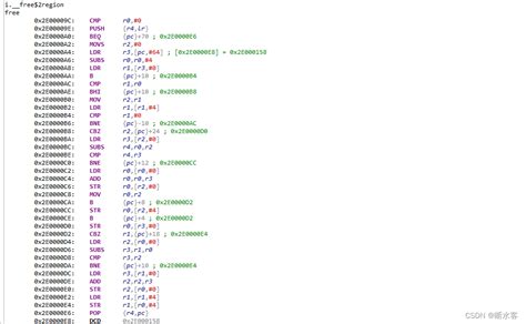 如何为soc做arm Cpu适配——以裸核使用malloc为例arm Malloc Csdn博客