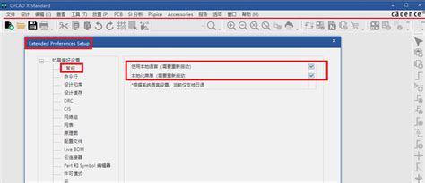 Orcad X 241 Hf005 Cannot Use Symbol Editor After Using Localized