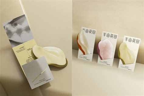 半亩花田品牌视觉升级全案设计 36p