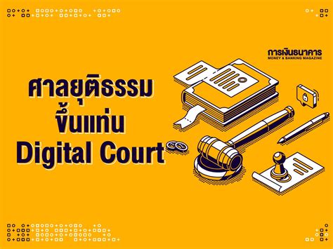 สำนัก ทนายลำปาง ปรึกษาฟรี ดร เกียรติศักดิ์ ทนายวิถีพุทธ