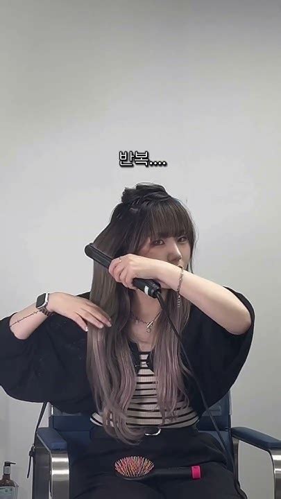 붙임머리 물결드라이 꿀팁 붙임머리 붙임머리잘하는곳 홍대붙임머리 합정 홍대 Youtube