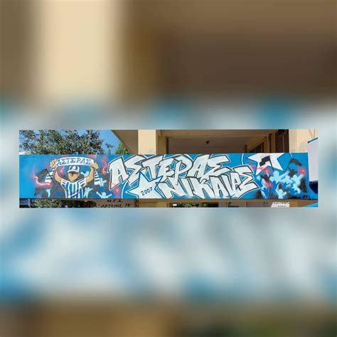 Α Σ Μεγαρικός ⚽Αγαπητέ γονιέ πριν την εγγραφή του παιδιού σου στην ακαδημία ΠΟΔΟΣΦΑΙΡΟΥ του