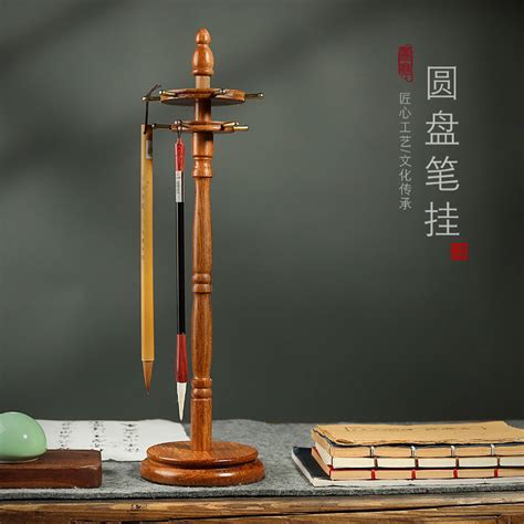 圆盘毛笔架笔挂文房四宝挂毛笔的笔架毛笔挂实木圆可旋转毛笔挂架 虎窝淘