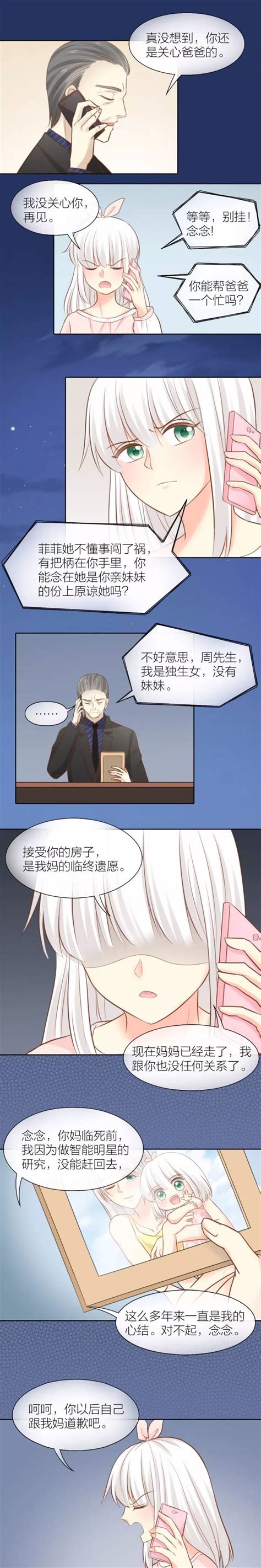 不好意思没有图意思没图的图片意思图片大山谷图库
