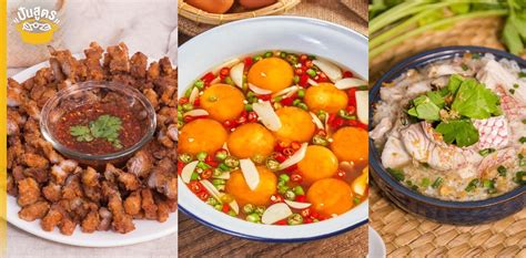 รวมสูตร สูตรอาหาร พร้อมวิธีทำง่ายๆ ใครๆ ก็ทำได้ Wongnai Cooking