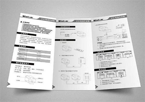 说明书 定制的搜索结果百度图片搜索 说明书 定制的搜索结果百度图片搜索