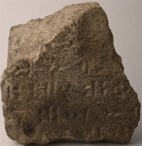 Էրեբունի թանգարանում պահվող կարևոր արձանագրության լուսանկար է հրապարակել