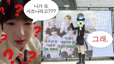 시즈니 브이로그 위시즈니가 되어 Come Back 킵고잉 엔시티즌 Nctzen Vlog 🌷 Youtube