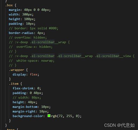 element ui 的隐藏组件 el scrollbar el隐藏控件 csdn博客