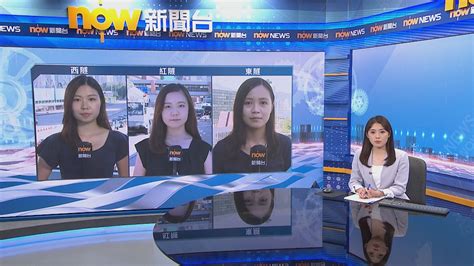 現場報道三隧分流首天現場情況 Now 新聞
