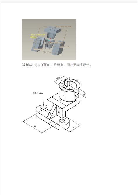 Solidworks
