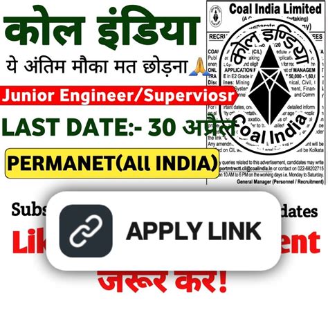 Naukari Wala On Linkedin Naukariwala Engineeringjobs Diplomajobs