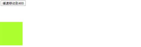 匀速动画and缓动动画 可直接调用动画匀速代码 Csdn博客