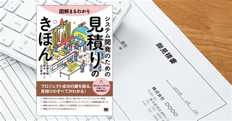 Windows Powershell 入門（9）－エラー編 15codezine（コードジン）