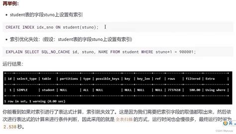【宋红康 Mysql数据库 】【高级篇】【13】索引优化与查询优化宋红康mysql 索引 Csdn博客