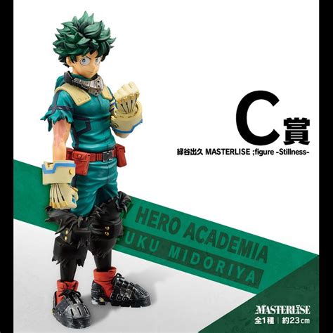 Ichiban Kuji Figure Izuku Midoriya Boku No Hero Academia Fight On C Prize Cm Kyou Hobby