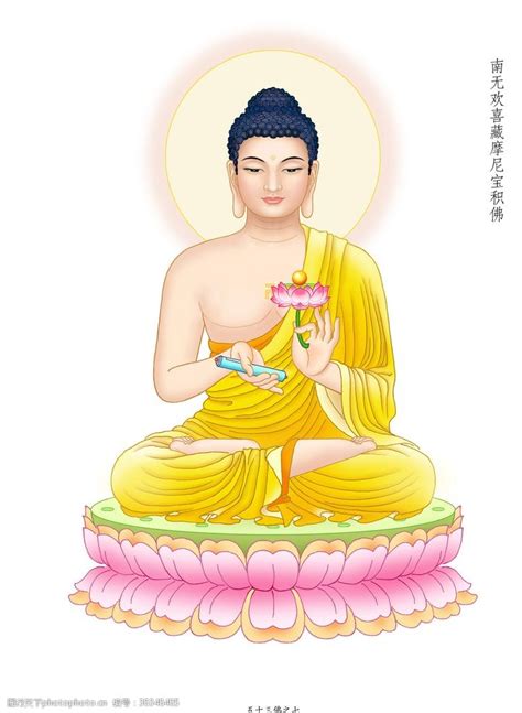 八十八佛图片免费下载 第4页 图行天下素材网