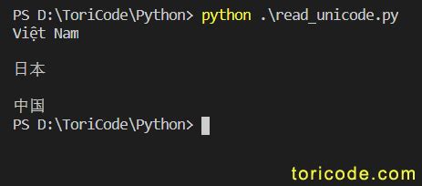 Python Read Text File
