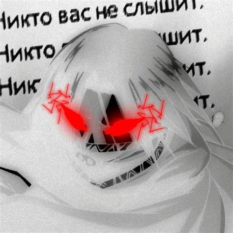 Pin By Loeftin On Zxc авы Anime Japanese Poster Design Anime Art Dark