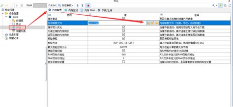 应用笔记 Tsmaster核心功能之标定数据的管理tsmaster Panel Csdn博客