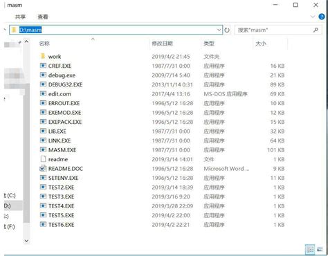 Python怎么使用glob检索文件 W3cschool笔记