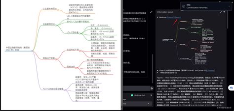 能与文档聊天的rag工具kotaemon 老苏的blog