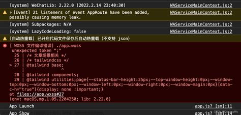 uniapp微信小程序安装tailwindcss编译失败的解决思路 toy模板网
