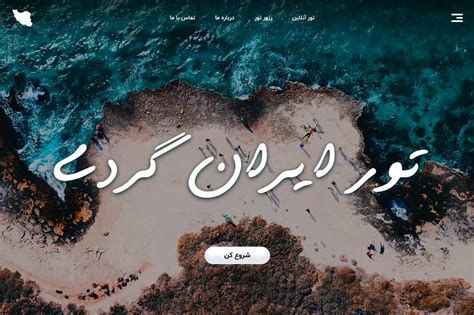 parallax carousel ui web design by arghavan design on dribbble