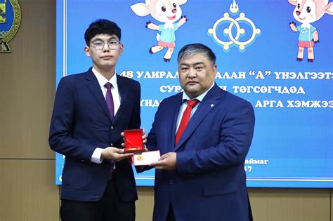 Дархан Уул Аймаг Added A New Photo Дархан Уул Аймаг