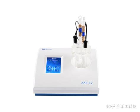 Akf C2 卡尔费休水分仪测定松油醇含水量 知乎