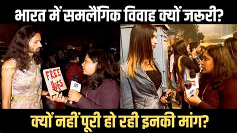 Same Sex Marriage Verdict Public Opinion On Same Sex Marriage Lgbt