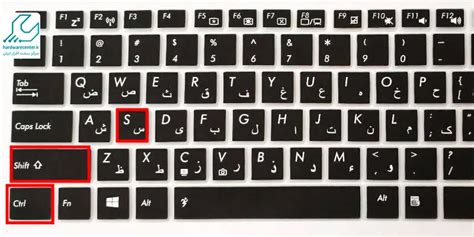 گرفتن اسکرین شات در ویندوز آموزش مرحله به مرحیه اسکرین شات در Windows
