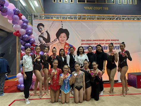 Уран Сайхны Уран Сайхны Гимнастикийн Шигтгээ клуб