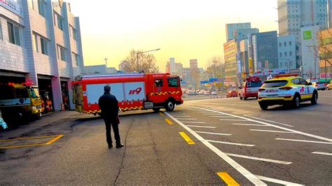 소방차 출동 중부소방서 Youtube