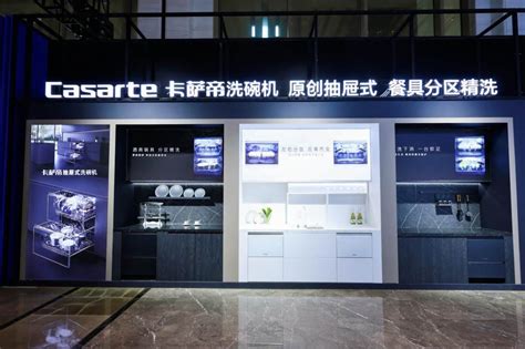 不同餐具分批洗？卡萨帝抽屉式洗碗机：分区同时精洗 速途网