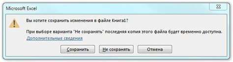 Как правильно восстановить документ Excel — Трюки и приемы в Microsoft Excel