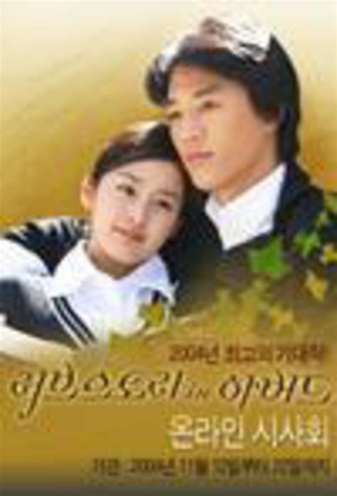 爱在哈佛love Story In Harvardrubeusutori In Habeodeu 电视剧 腾讯视频