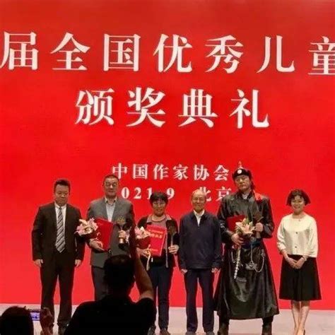 明天社荣誉 《驯鹿六季》荣获第十一届全国优秀儿童文学奖生活