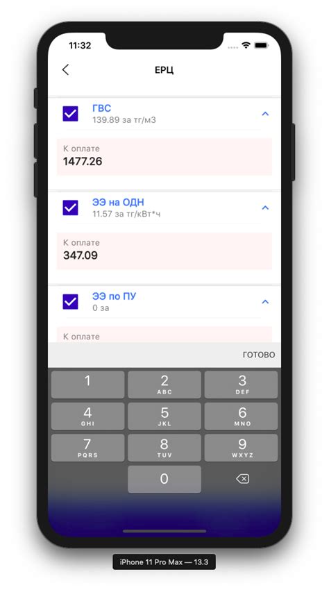 Opening Keyboard Scroll Option · Issue 60 · Diegoveloperflutterkeyboardactions · Github